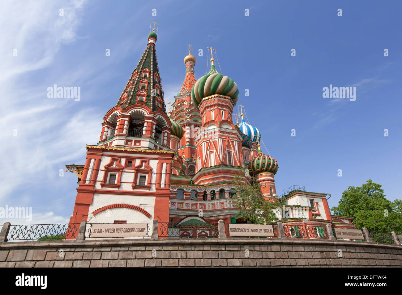 St. Basil Cathedral. Moscow, Russia, Red Square Stock Photo - Alamy