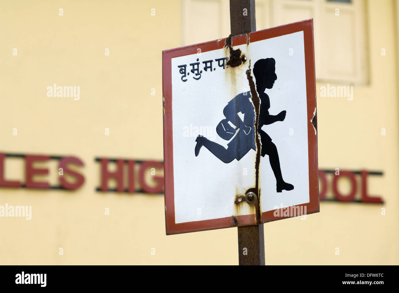 Hindi language school india hi-res stock photography and images - Alamy