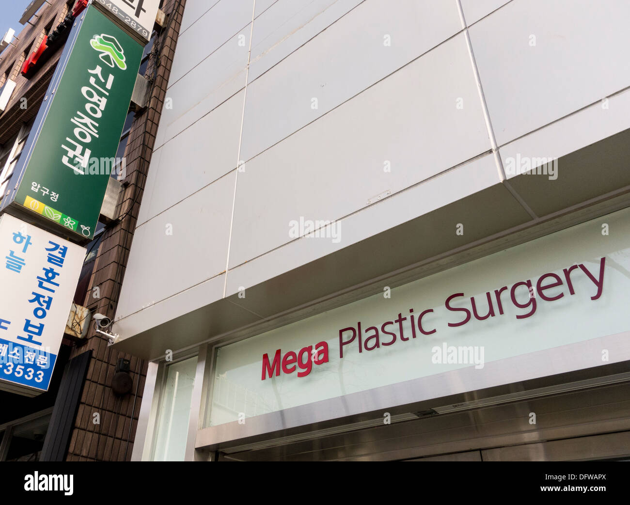 Plastic surgery clinic sign, Seoul, Korea Stock Photo - Alamy