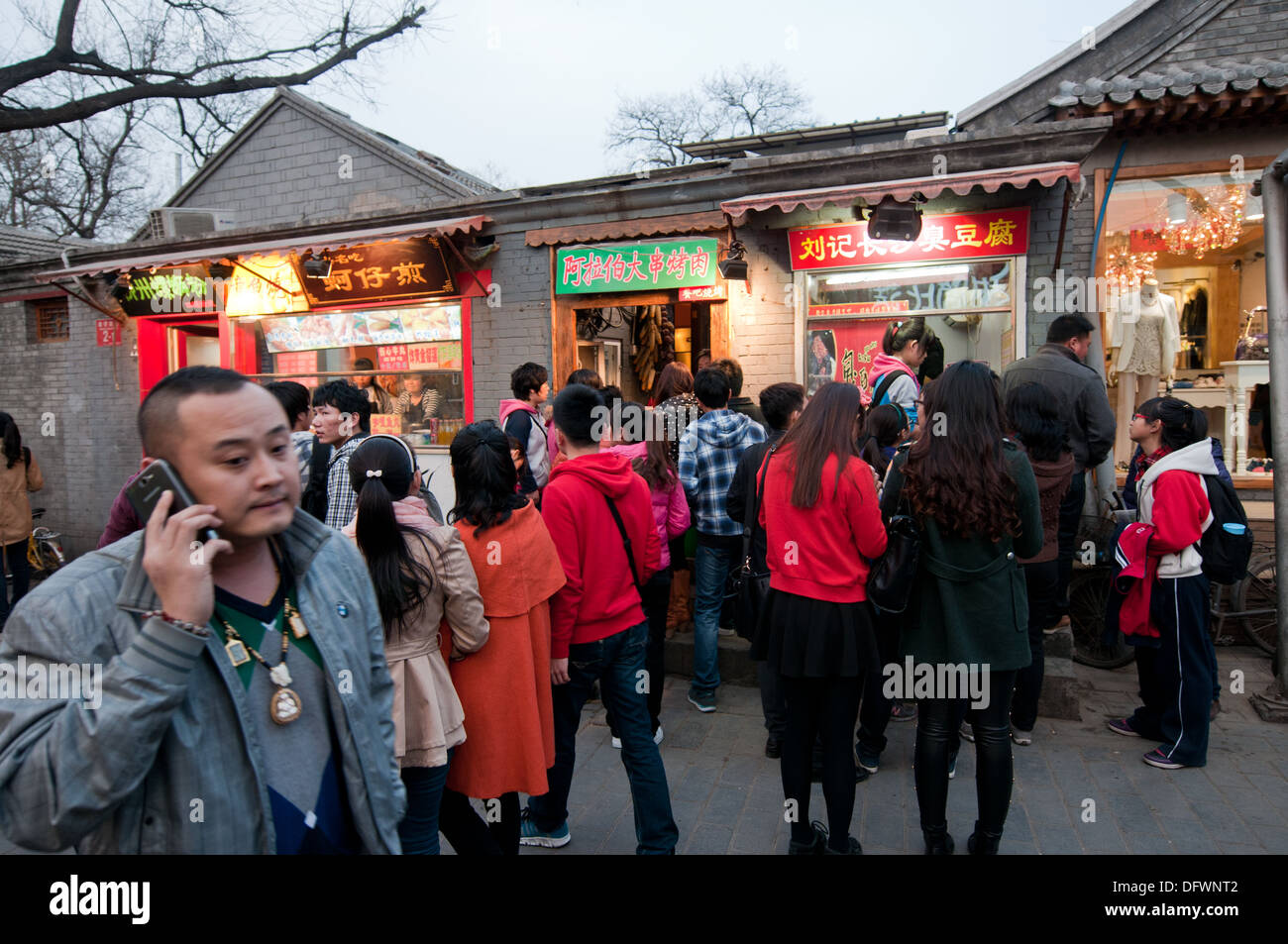 Nanluoguxiang hutong - one of the most famous hutongs in Beijing, China Stock Photo - Alamy