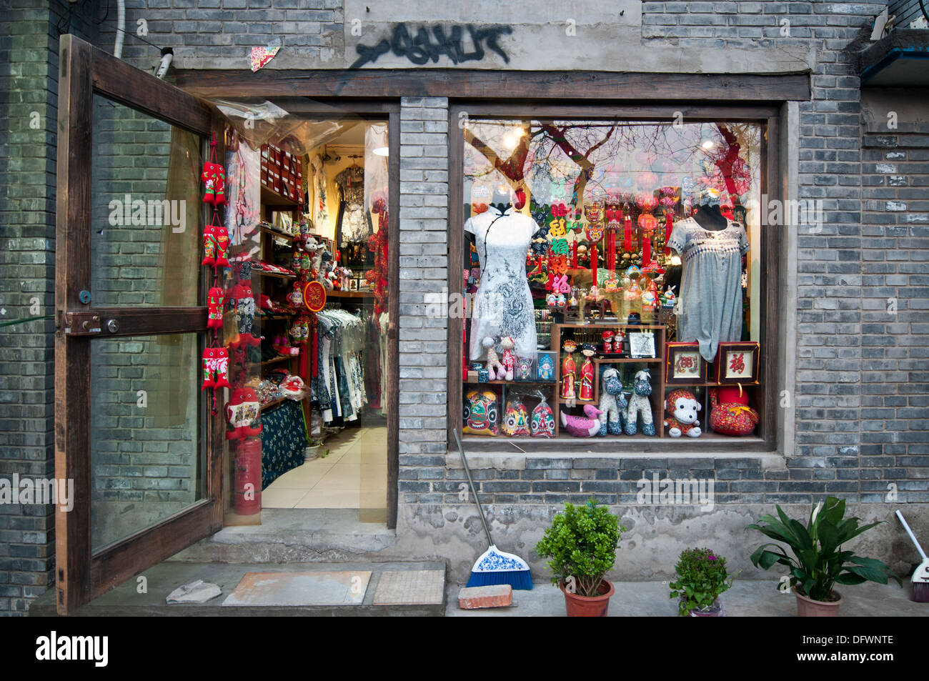 Beijing hutong hutongs door hi-res stock photography and images - Alamy