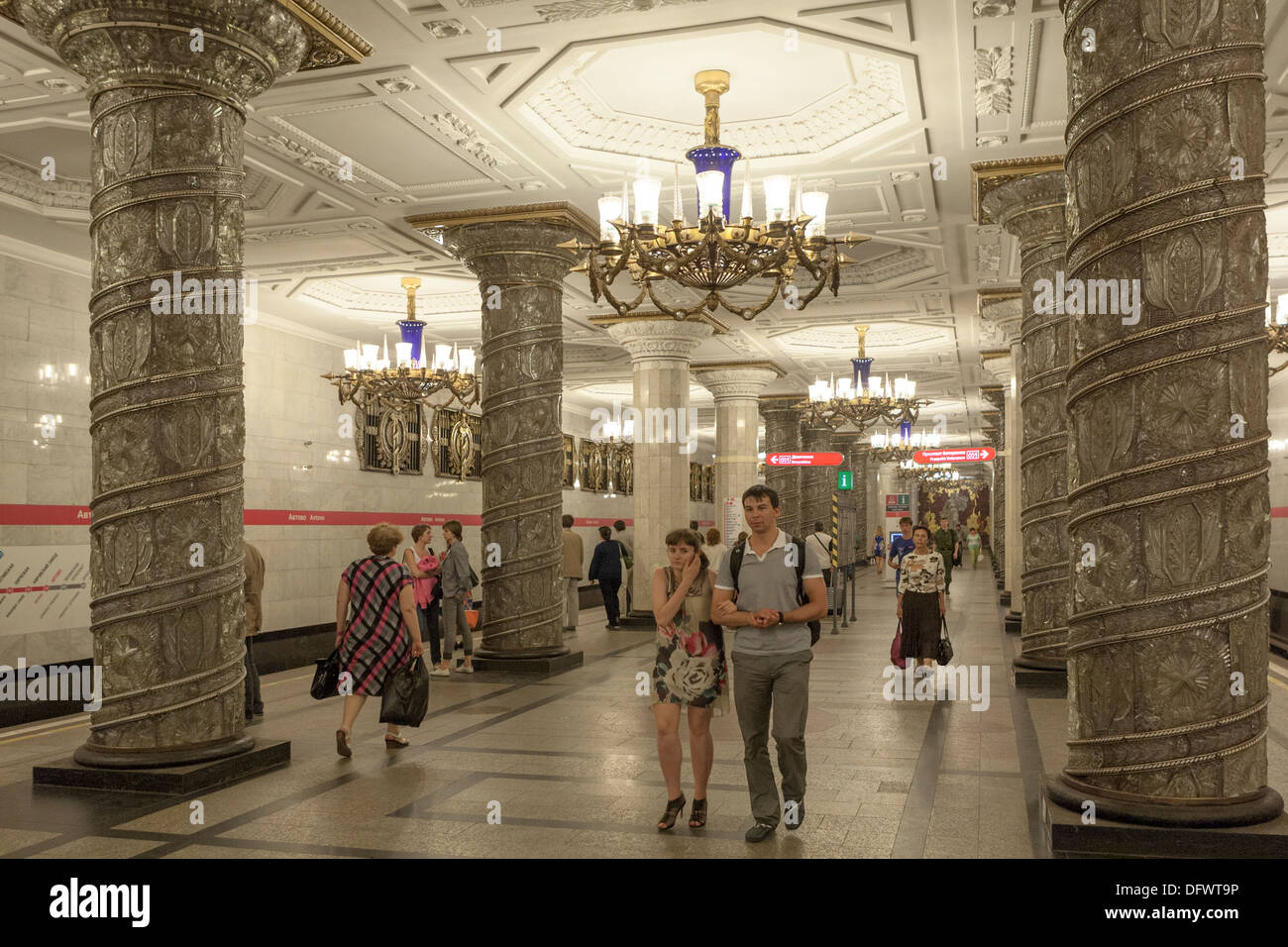 Glass columns, Platform, Avtovo Metro, St Petersburg, Russia Stock ...