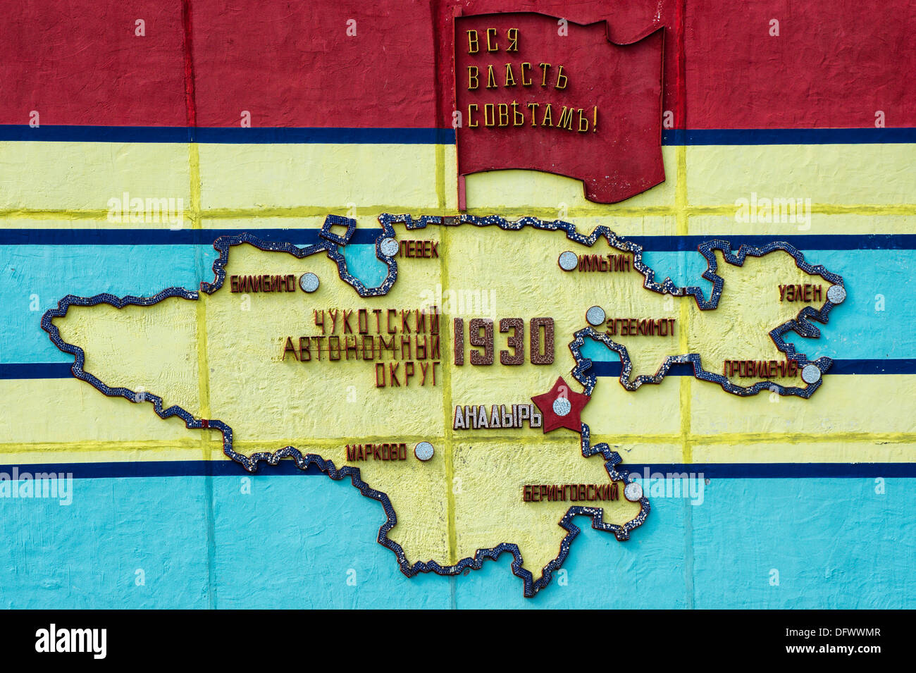 Map world colourful High Resolution Stock Photography and Images - Alamy