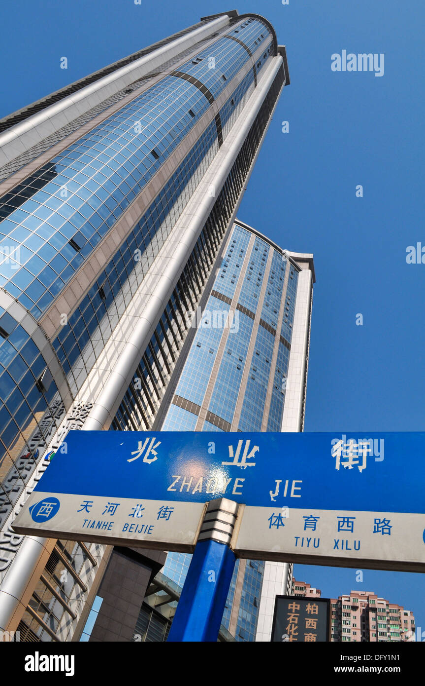 Guangzhou (China): modern architecture and street sign in Tianhe Stock ...