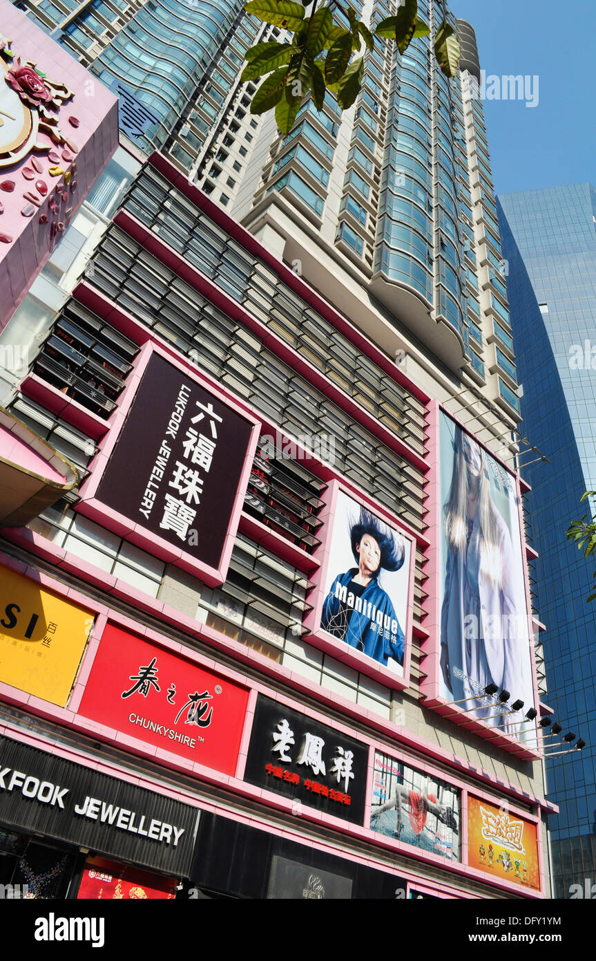 Mall in tianhe hi-res stock photography and images - Alamy