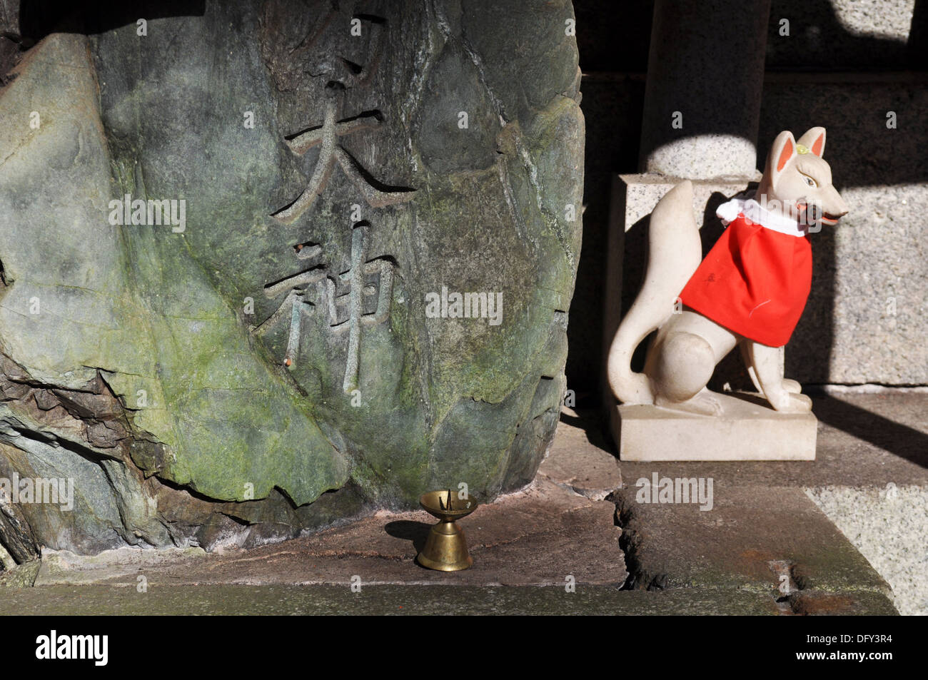 Kitsune japan hi-res stock photography and images - Alamy