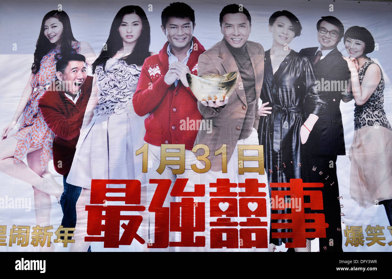 Show ads hi-res stock photography and images - Alamy