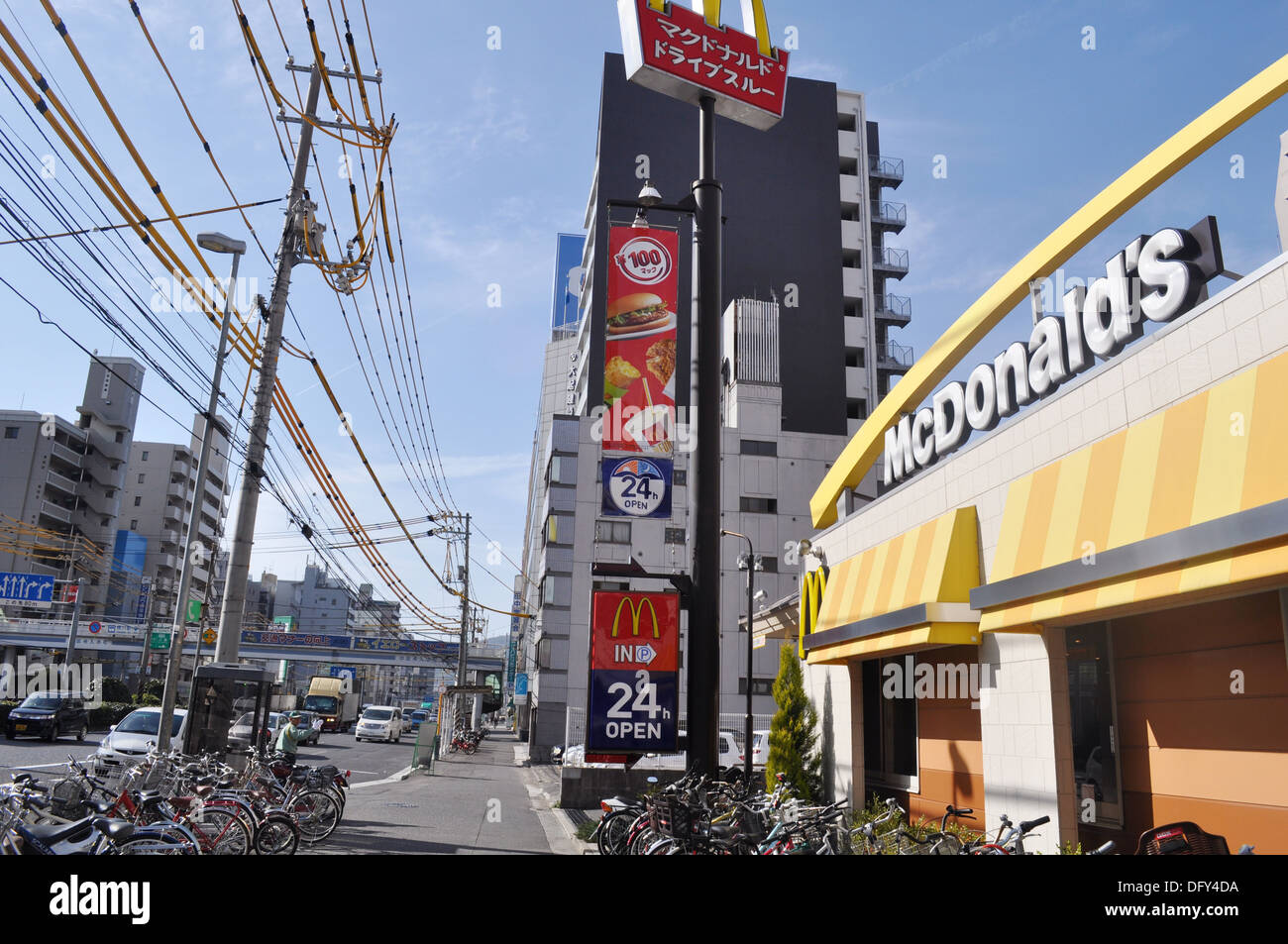 American fast food chain japan hi-res stock photography and images - Alamy
