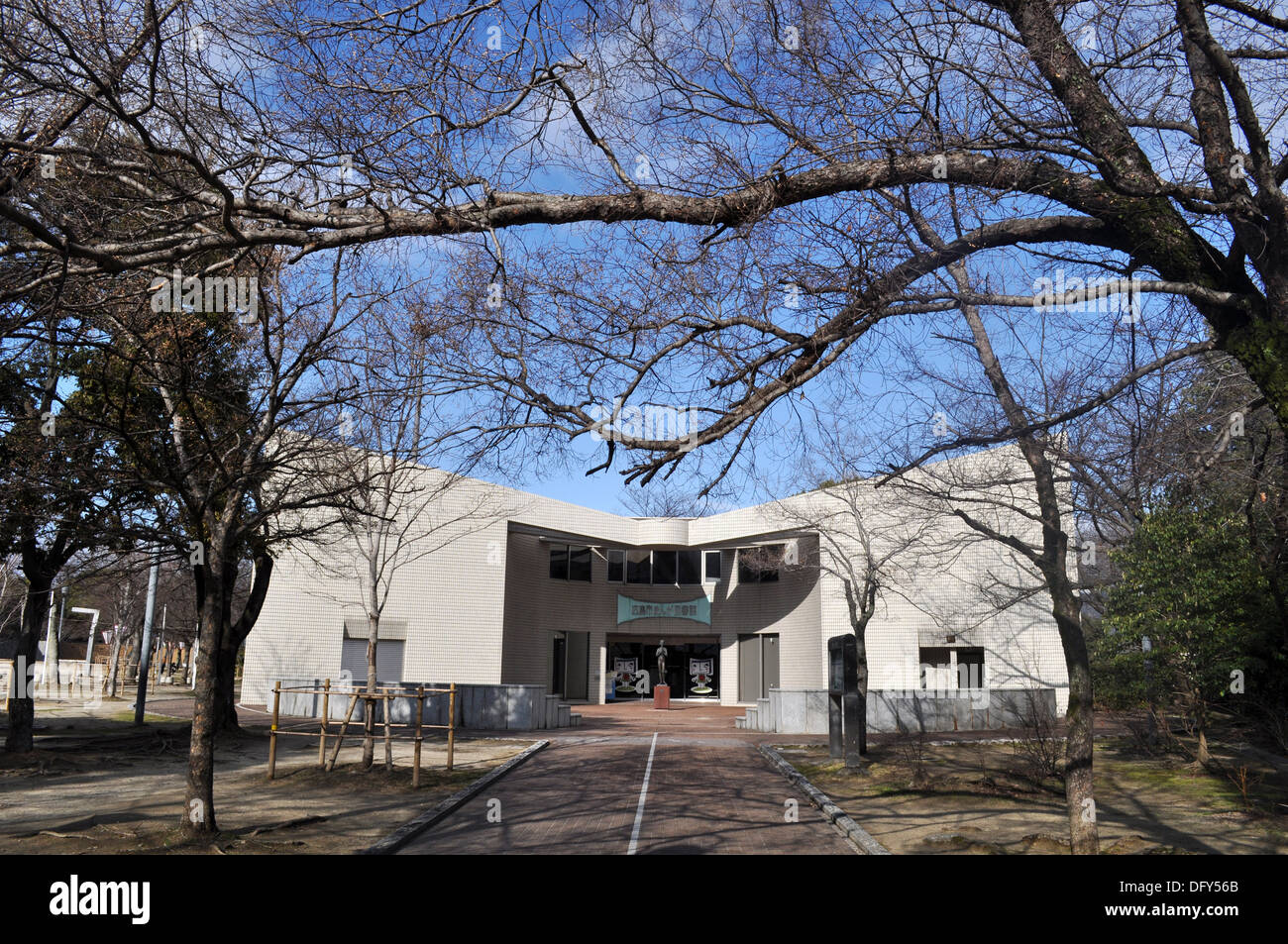Hijiyama hiroshima hi-res stock photography and images - Alamy
