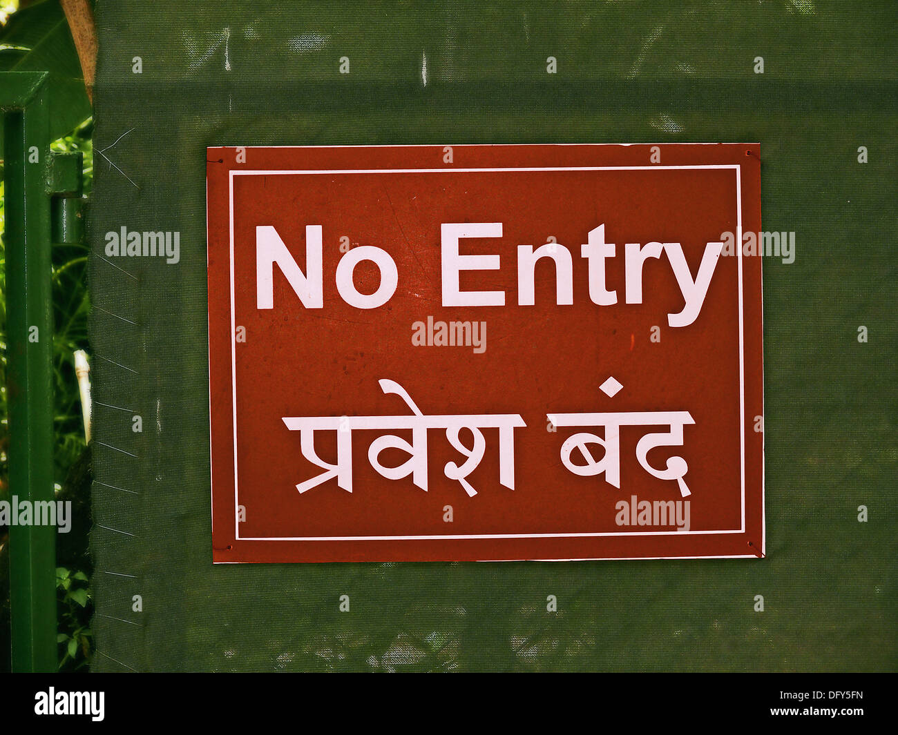 English marathi hi-res stock photography and images - Alamy