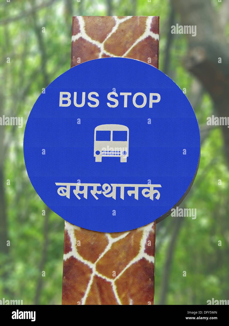 Bus Stop Sign Board