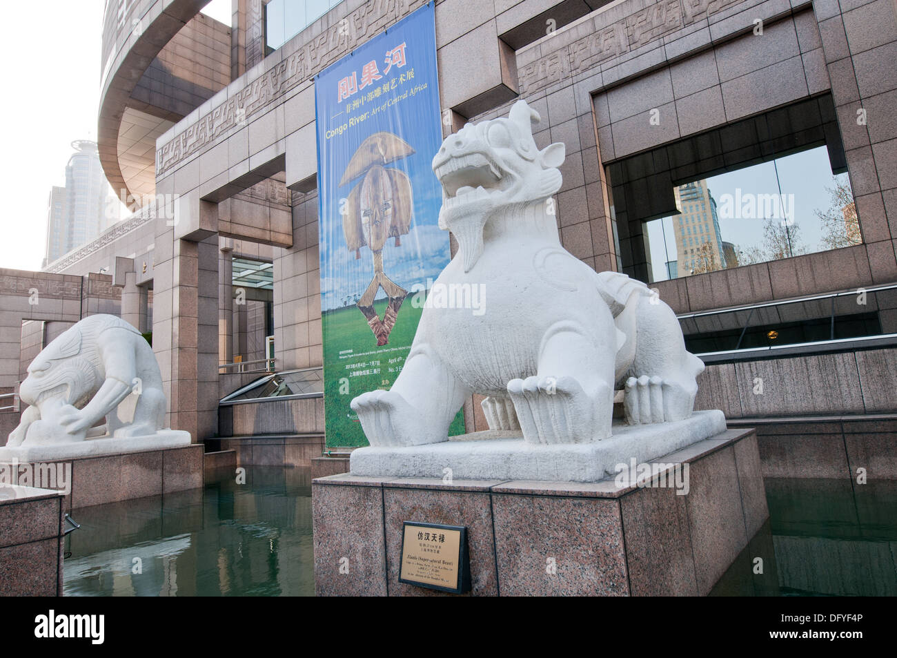 TianLu statue in front of Shanghai Museum of ancient Chinese art ...