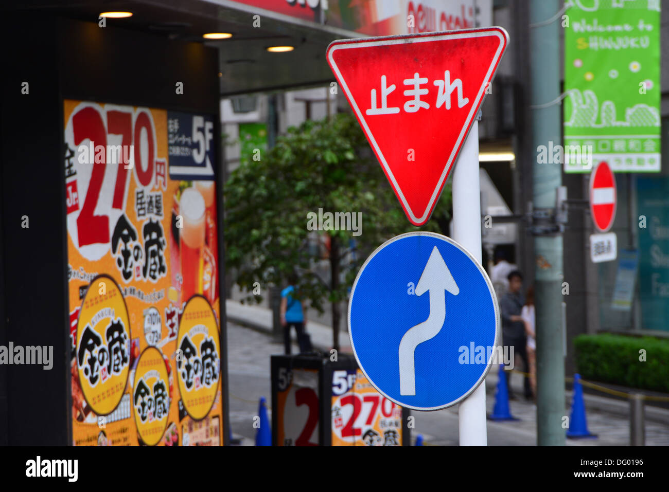 Stop Sign Japan Stock Photos & Stop Sign Japan Stock Images - Alamy