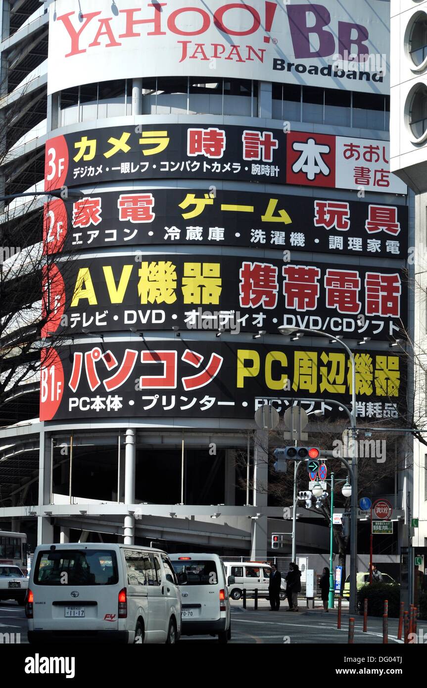 Sign for japanese car parking hi-res stock photography and images - Alamy