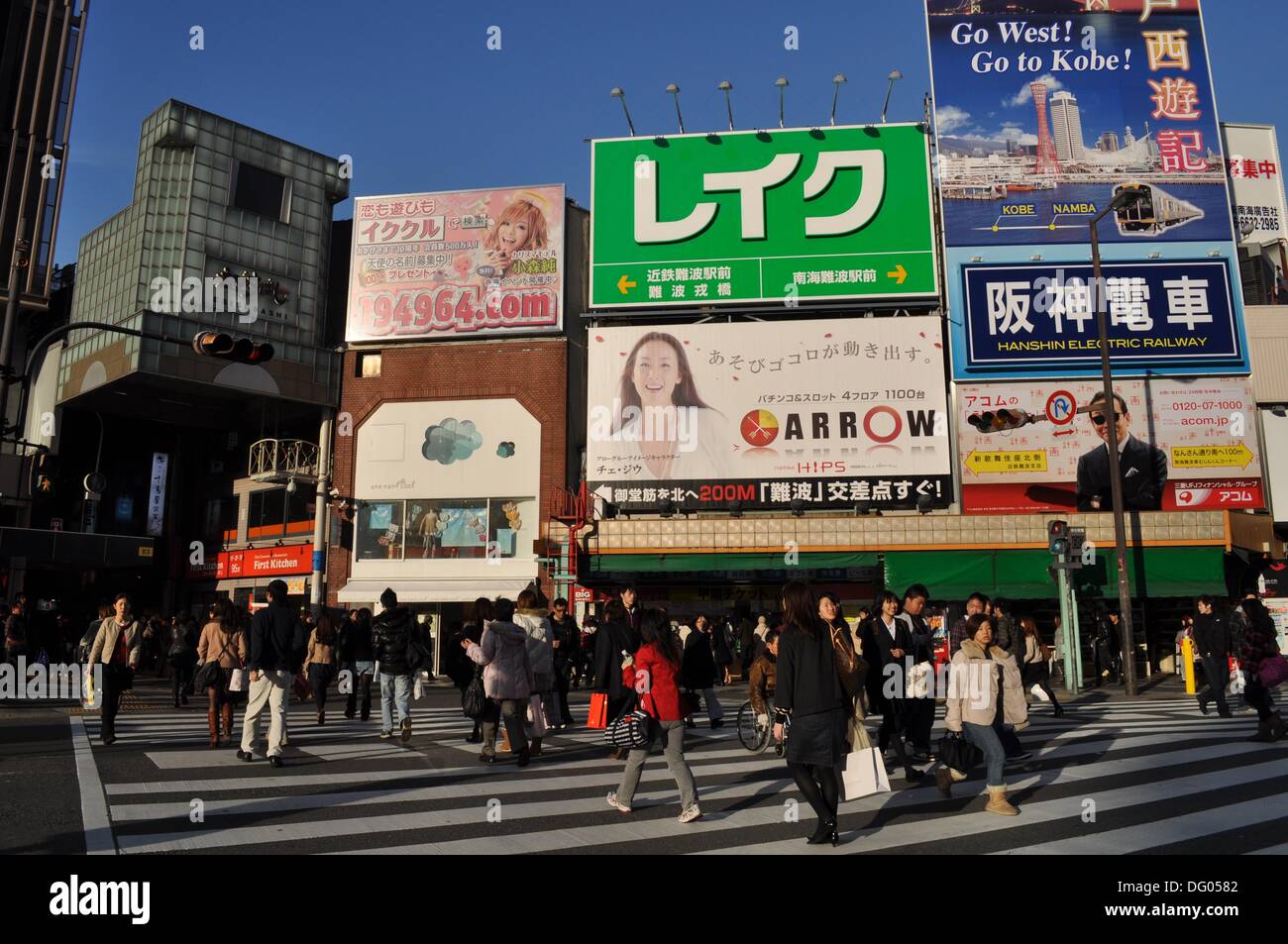 Osaka namba station hi-res stock photography and images - Alamy
