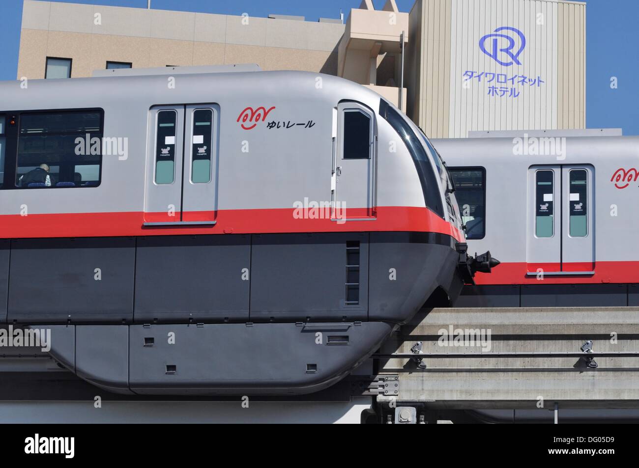 Okinawa rail hi-res stock photography and images - Alamy