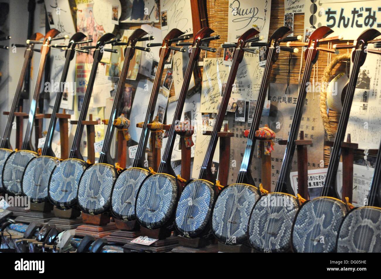 Japan sanshin hi-res stock photography and images - Alamy