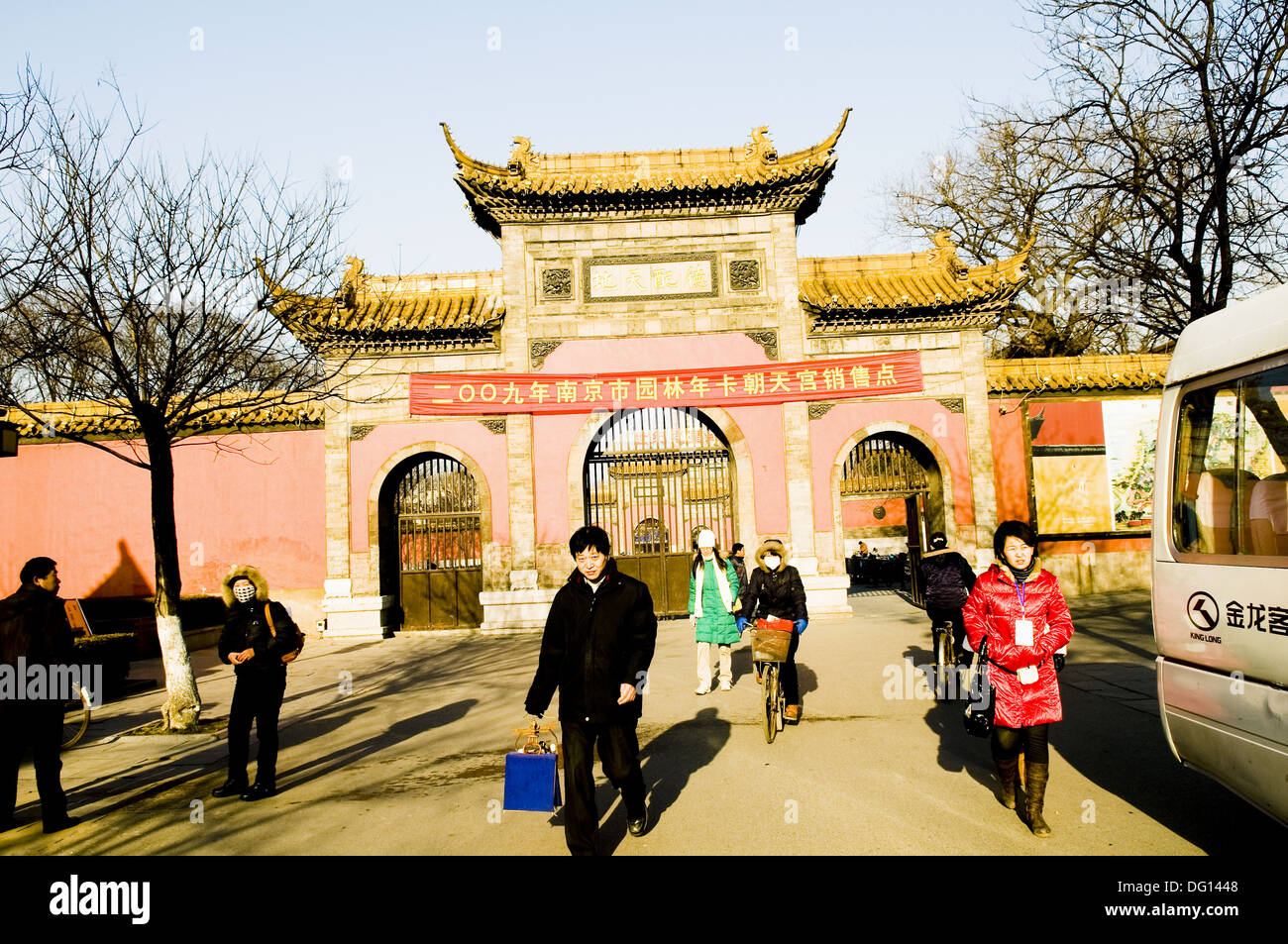 Nanjing city history hi-res stock photography and images - Alamy