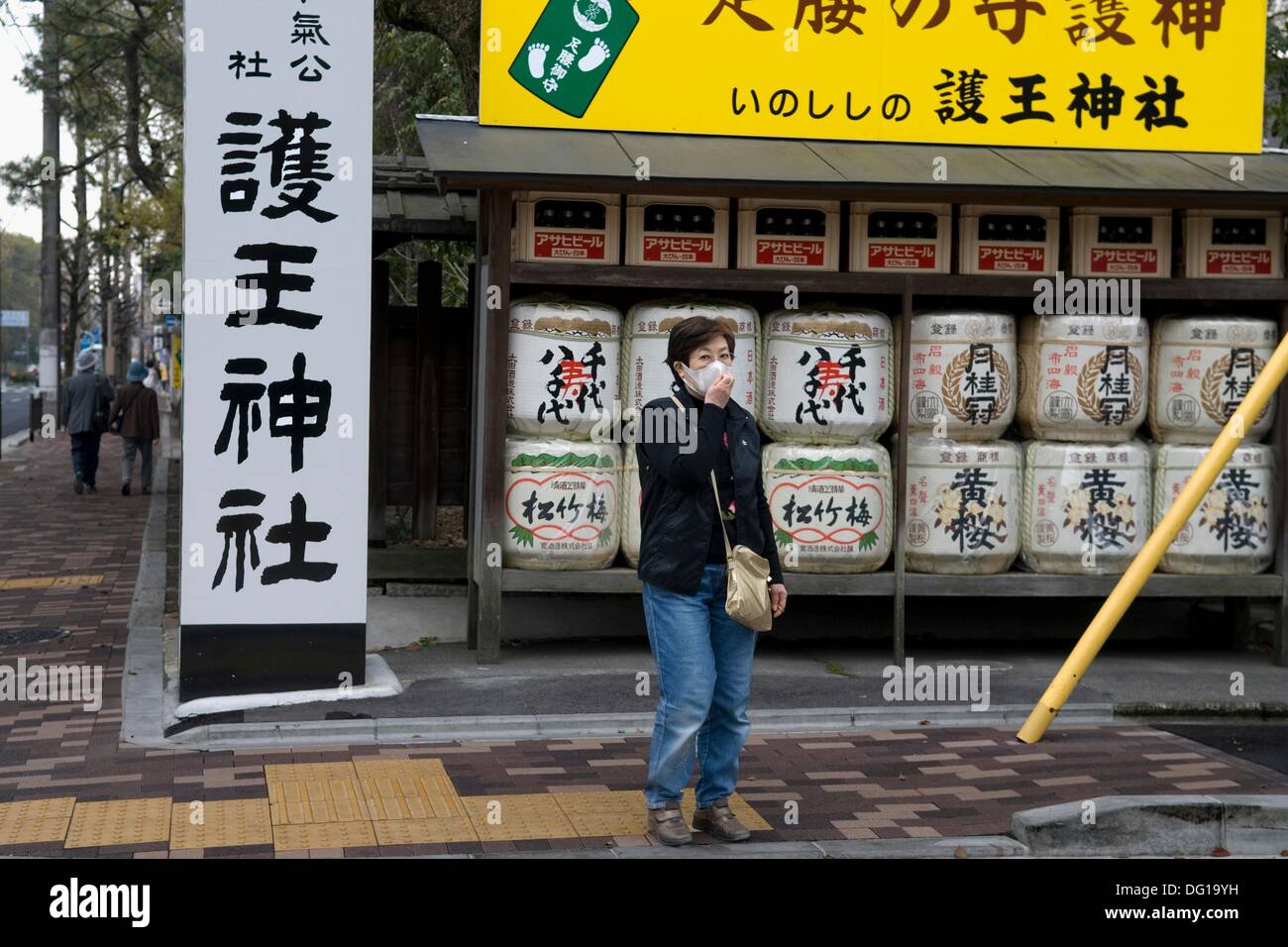 Cask sake japan tokyo hi-res stock photography and images - Alamy