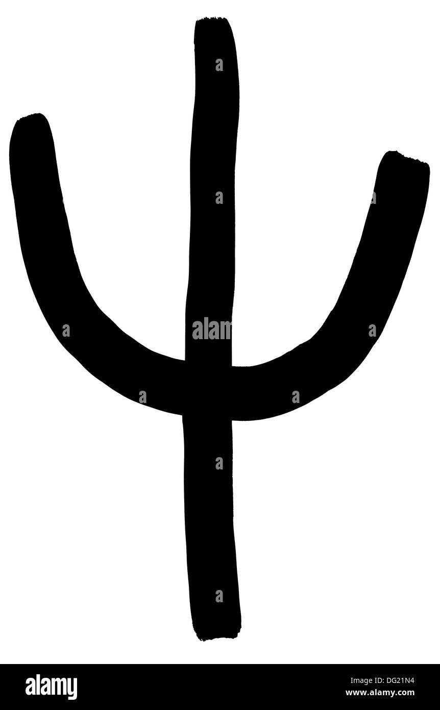 Psi greek hi-res stock photography and images - Alamy