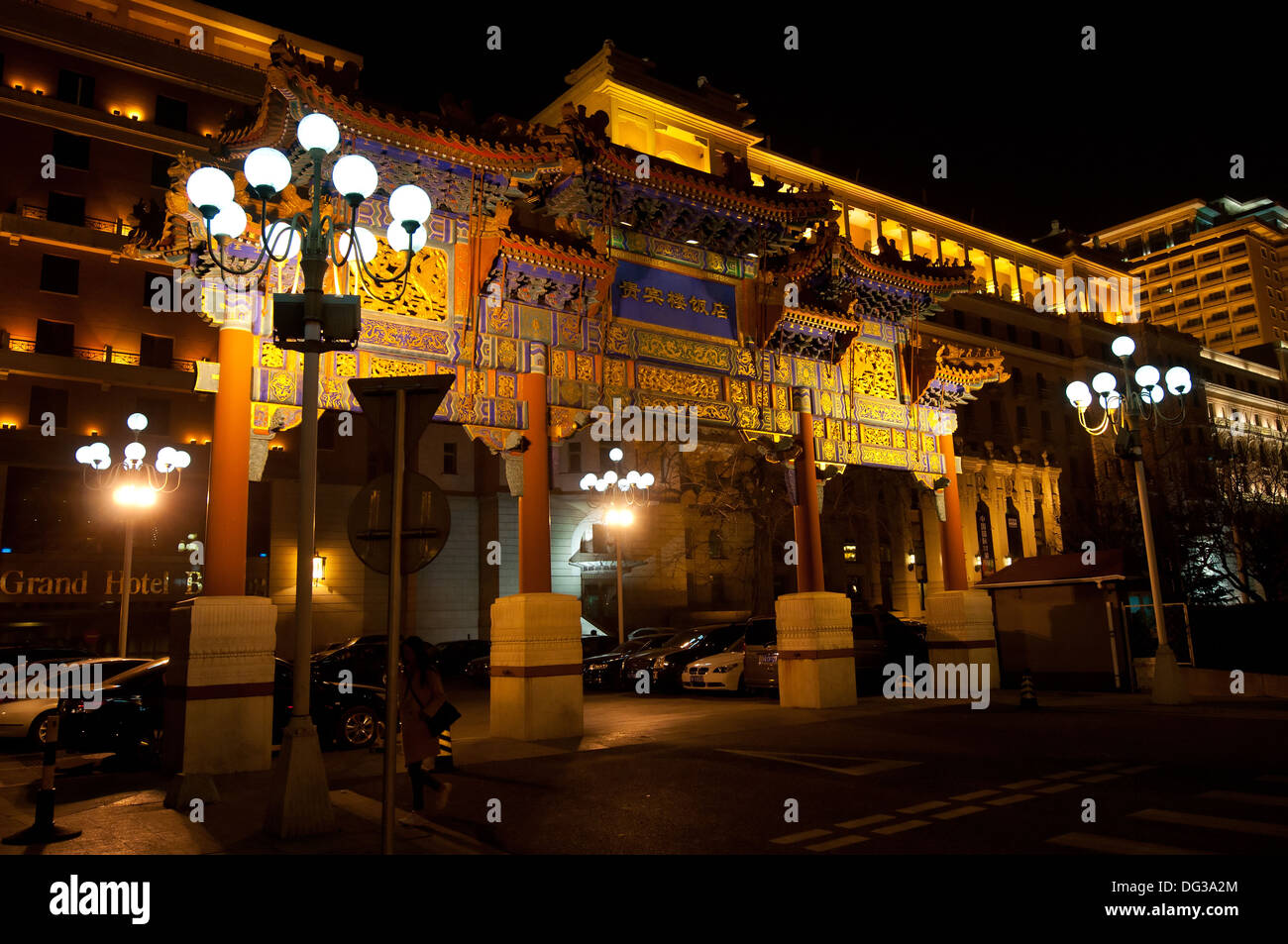 Paifang pailou hi-res stock photography and images - Alamy