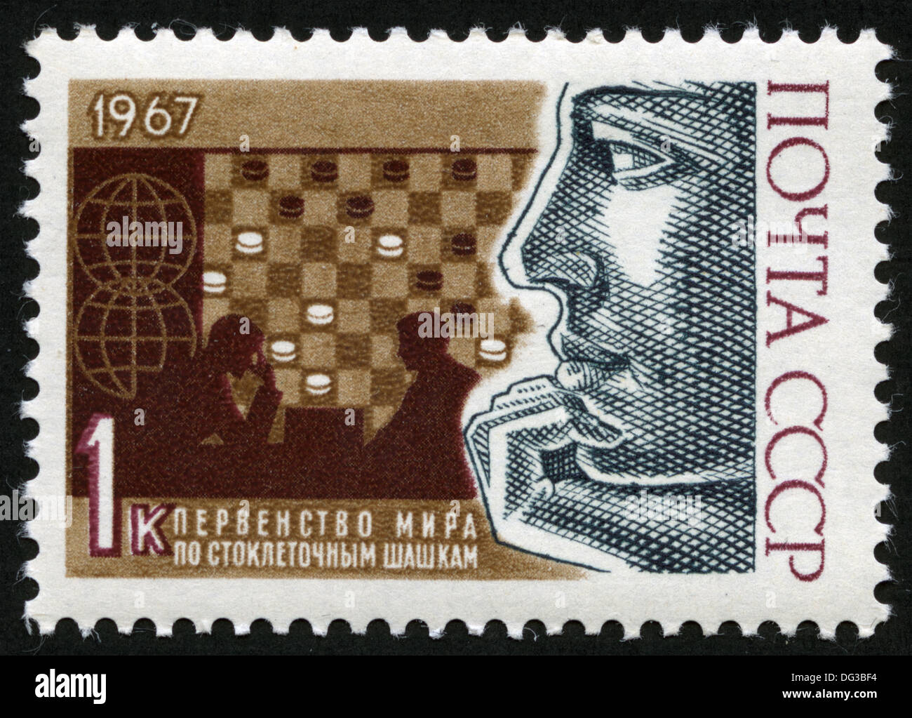 World championship checkers hi-res stock photography and images - Alamy