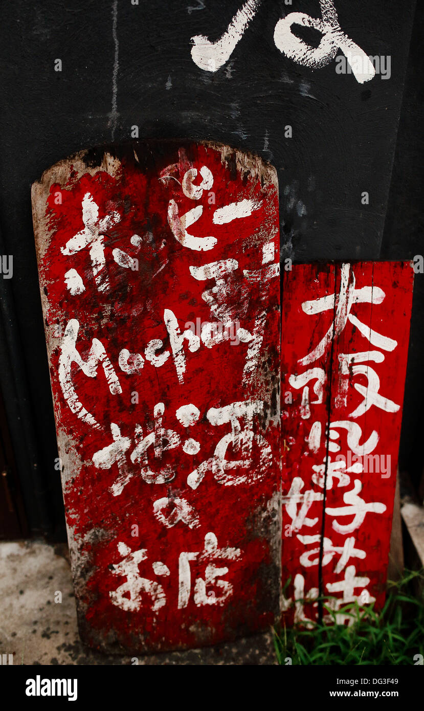 Old nagasaki hi-res stock photography and images - Alamy