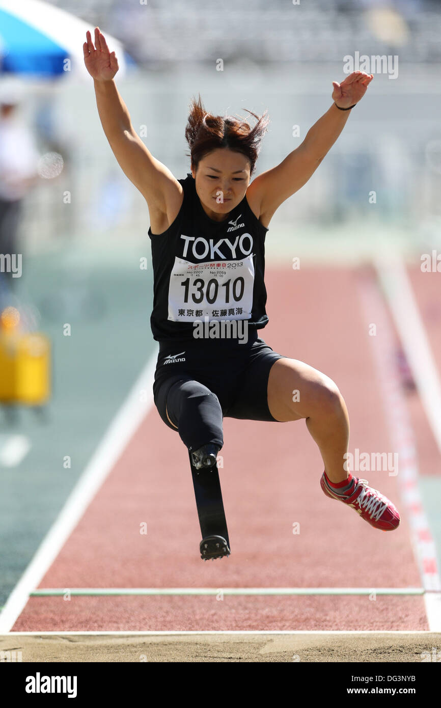 Mami sato hi-res stock photography and images - Alamy