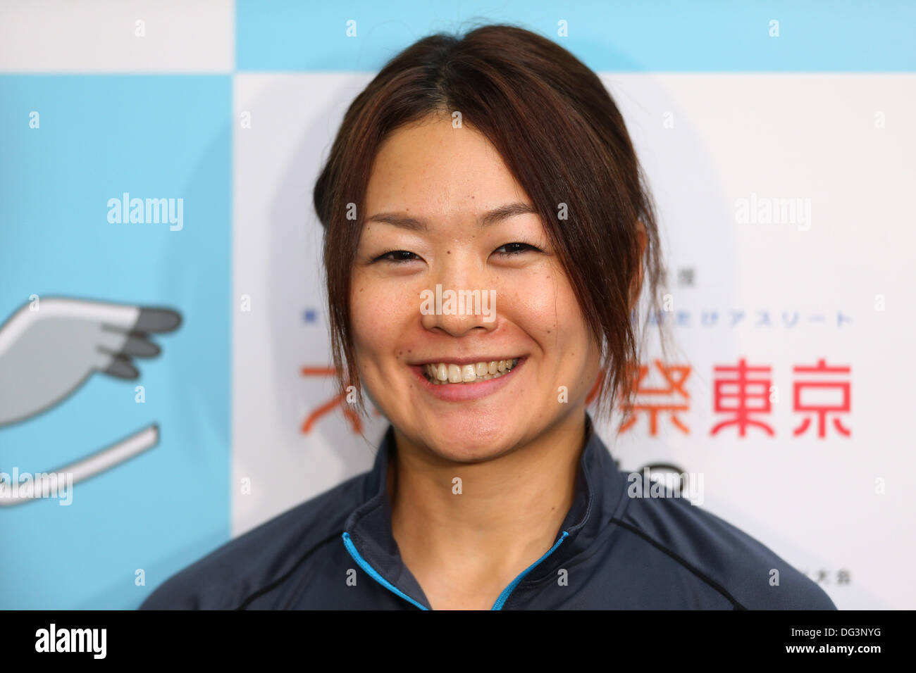 Ajinomoto stadium tokyo japan 13th hi-res stock photography and images ...