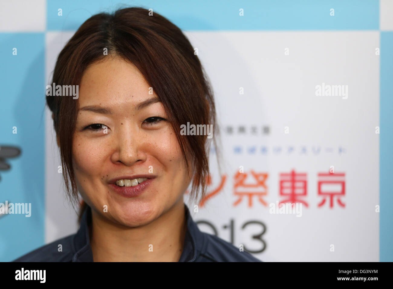 Ajinomoto stadium tokyo japan 13th hi-res stock photography and images ...