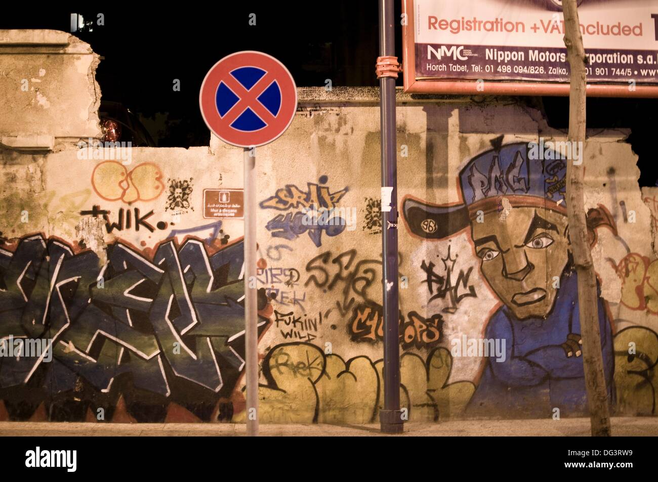 Hamra district beirut lebanon hi-res stock photography and images - Alamy