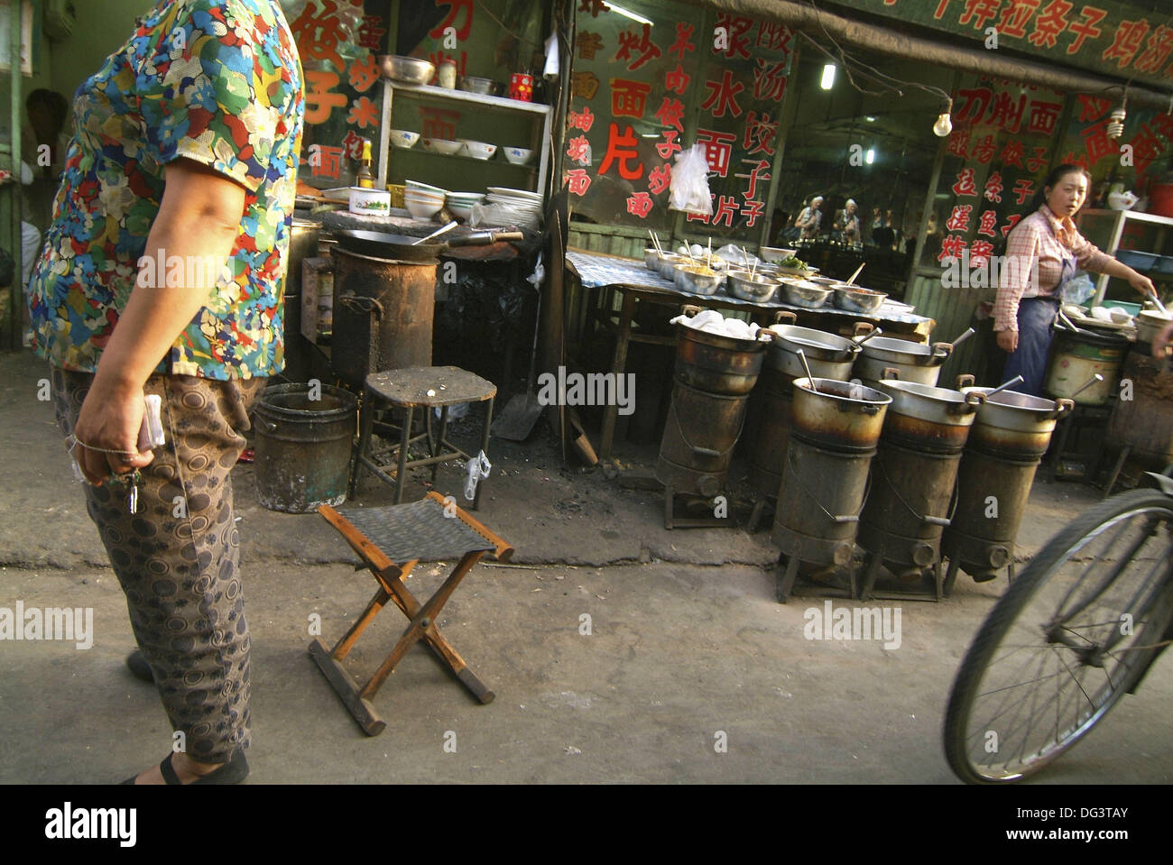 Lanchow hi-res stock photography and images - Alamy