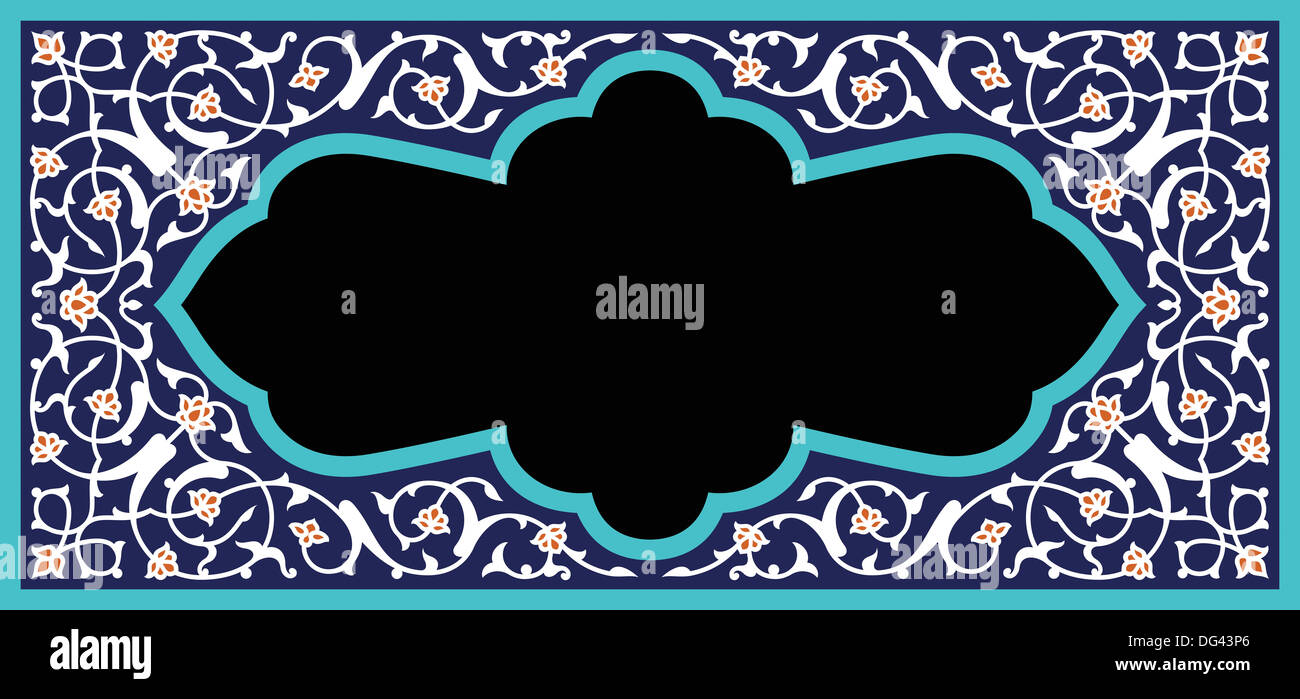 Traditional Arabic Frame Stock Photo - Alamy