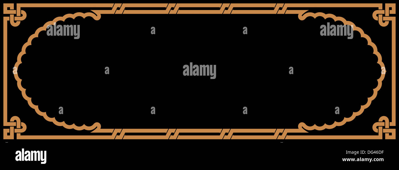 Traditional Arabic Frame Stock Photo - Alamy