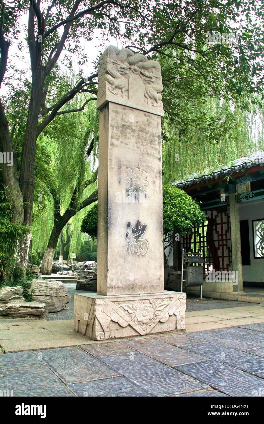 Jinan tourism hi-res stock photography and images - Alamy