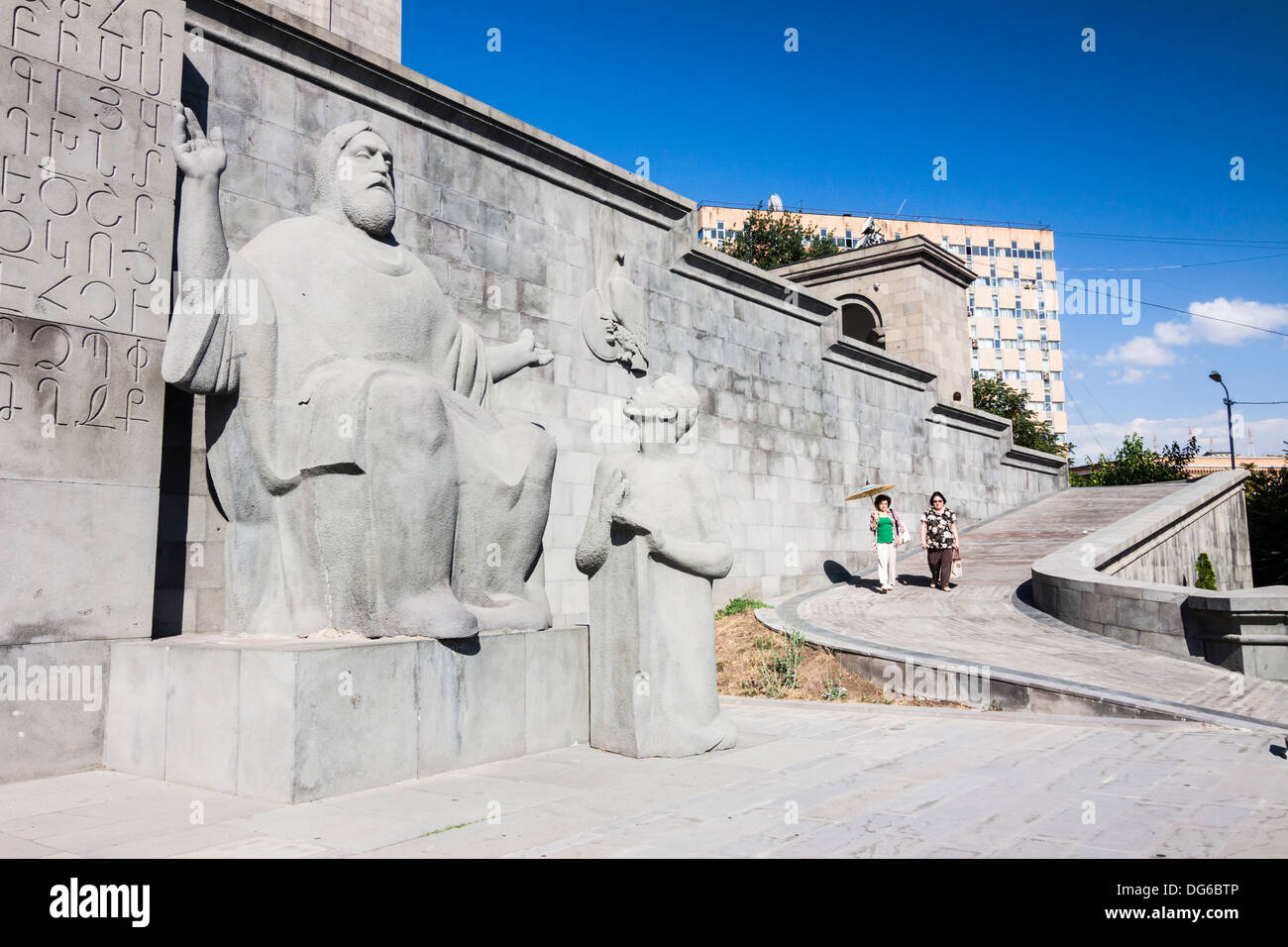 Mesrop mashtots hi-res stock photography and images - Alamy