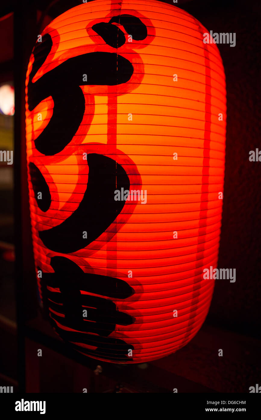 Kyoto red light district hi-res stock photography and images - Alamy