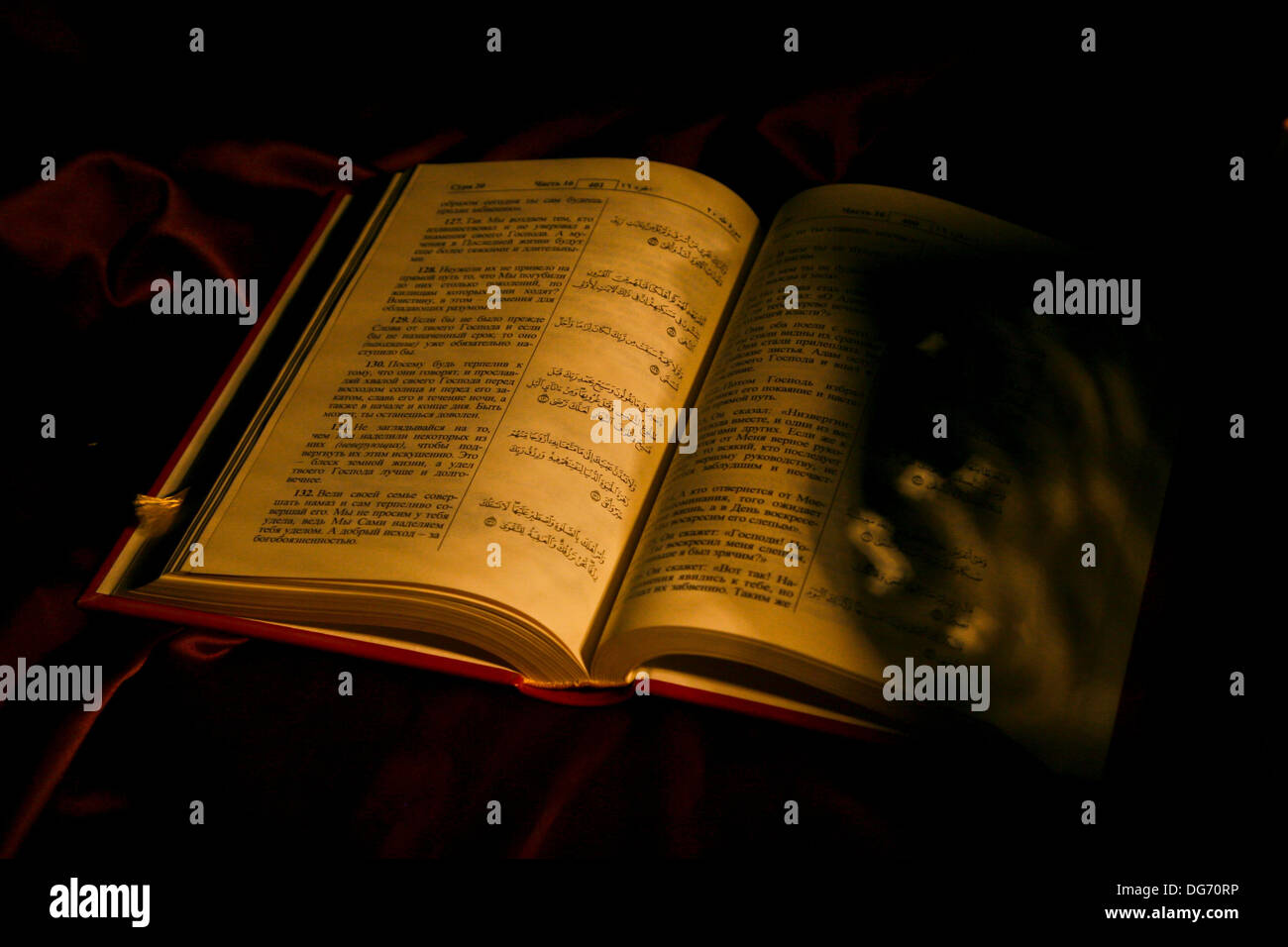 Holy koran english hi-res stock photography and images - Alamy
