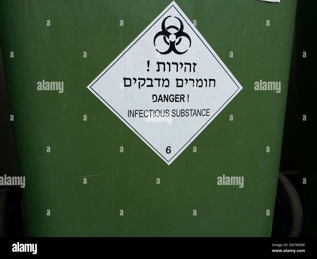 infectious substance waste warning sign Stock Photo - Alamy