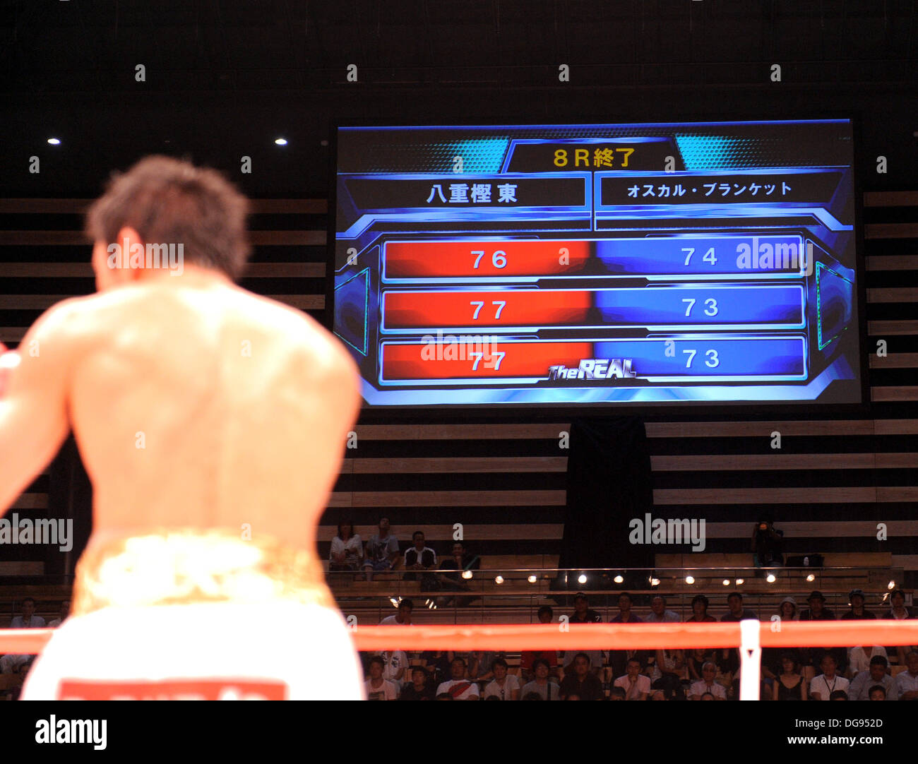 Tokyo, Japan. 12th Aug, 2013. 8ROpen scoring system Boxing : The screen ...