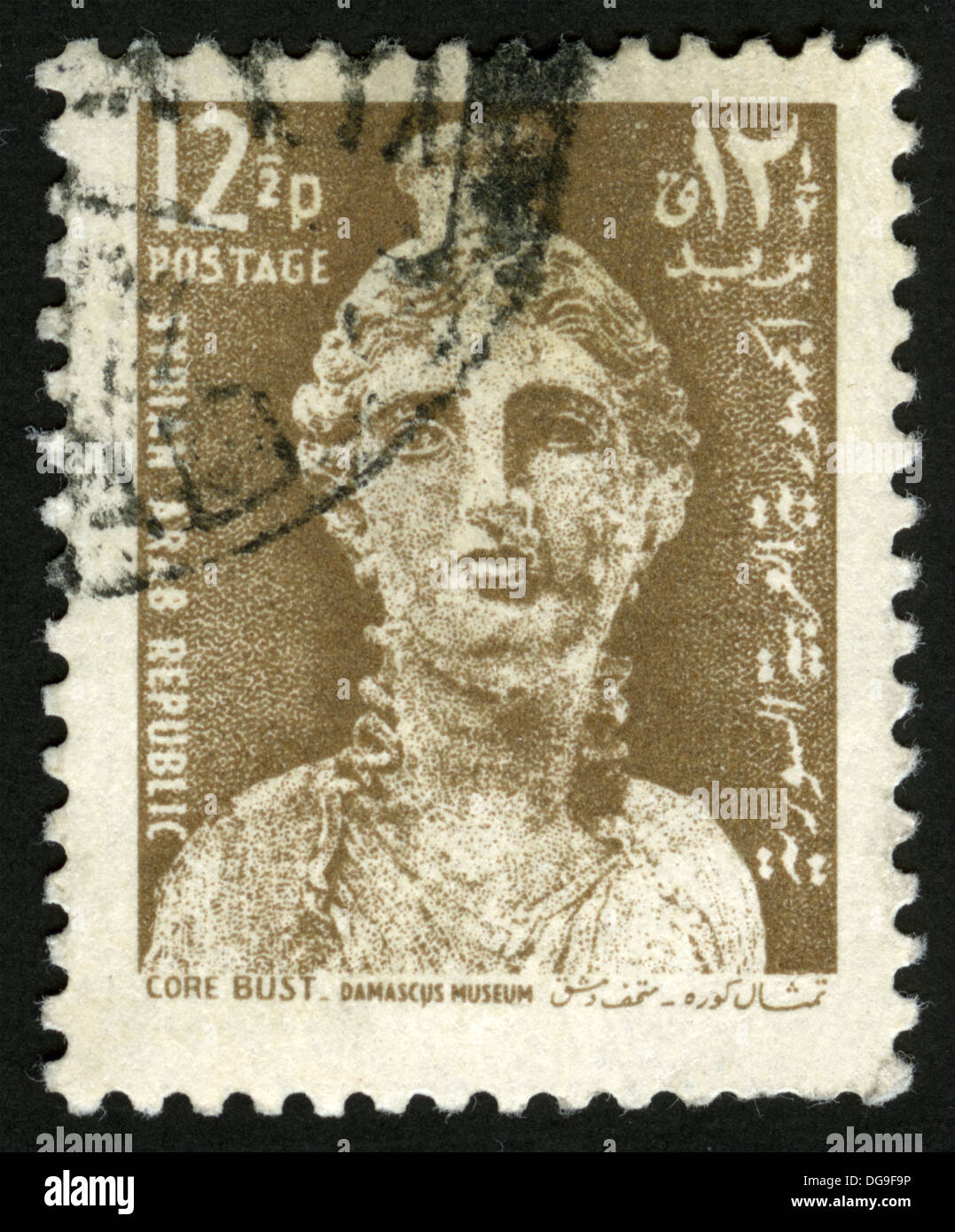 Postage stamp saudi arabia hi-res stock photography and images - Alamy