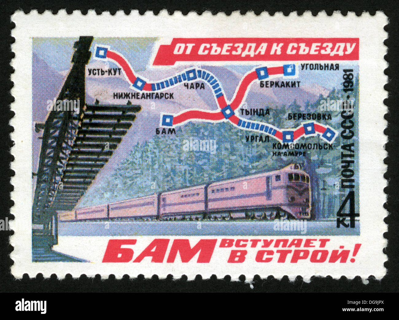 Bam russia hi-res stock photography and images - Alamy