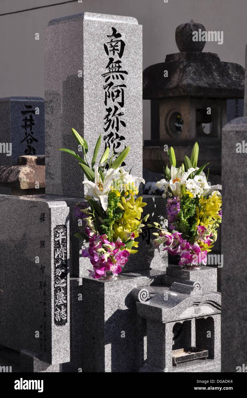 Cemetery by atomic bomb dome hi-res stock photography and images - Alamy