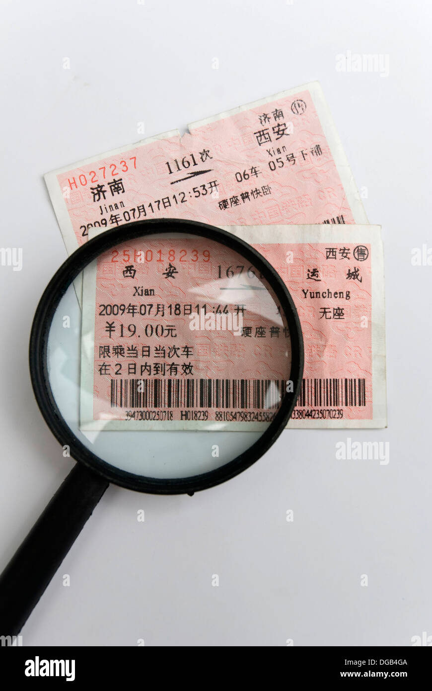 Train monopoly hi-res stock photography and images - Alamy