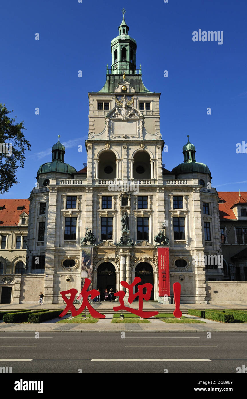 Bayerisches nationalmuseum munchen hi-res stock photography and images - Alamy