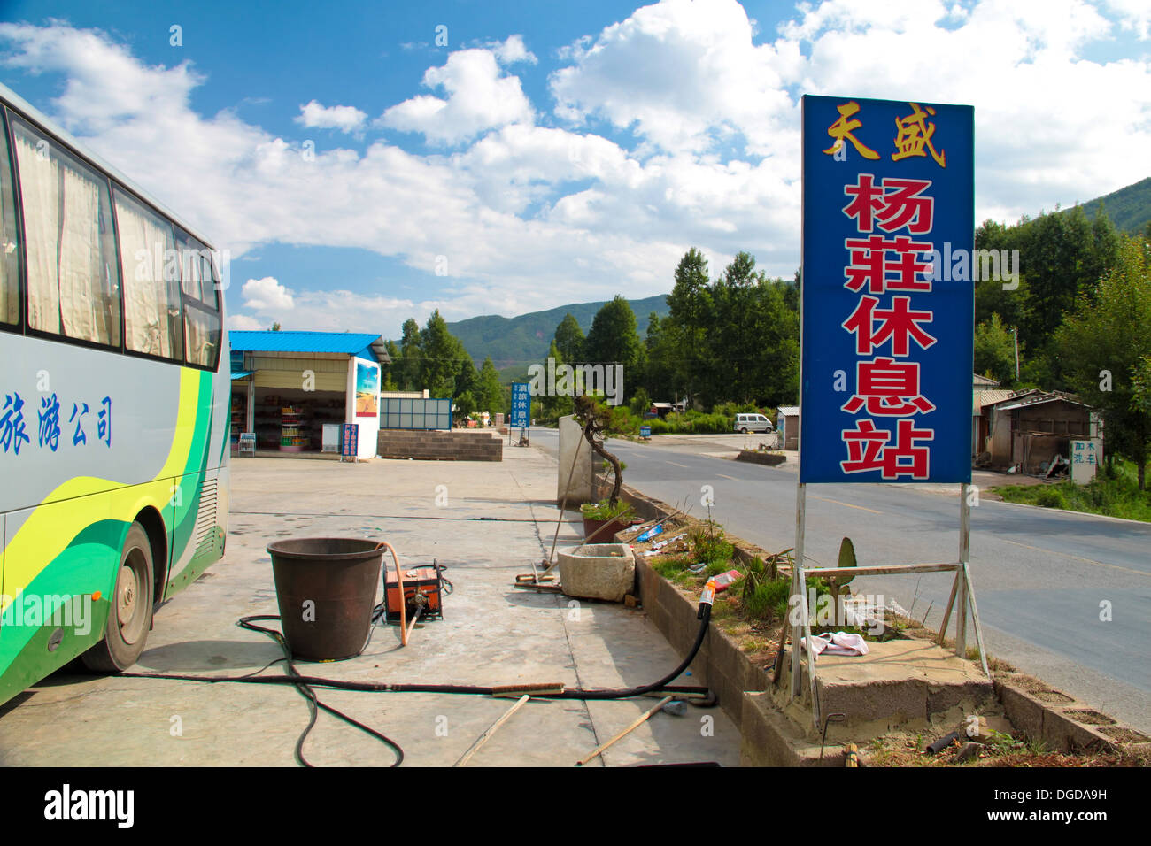 Chinese gas station sign hi-res stock photography and images - Alamy