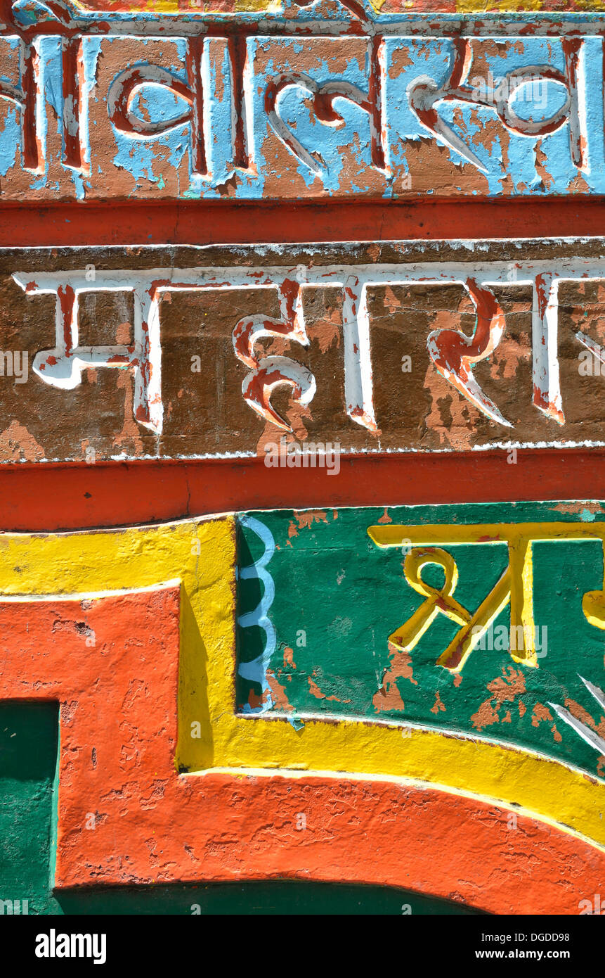 Hindi text rishikesh india hi-res stock photography and images - Alamy