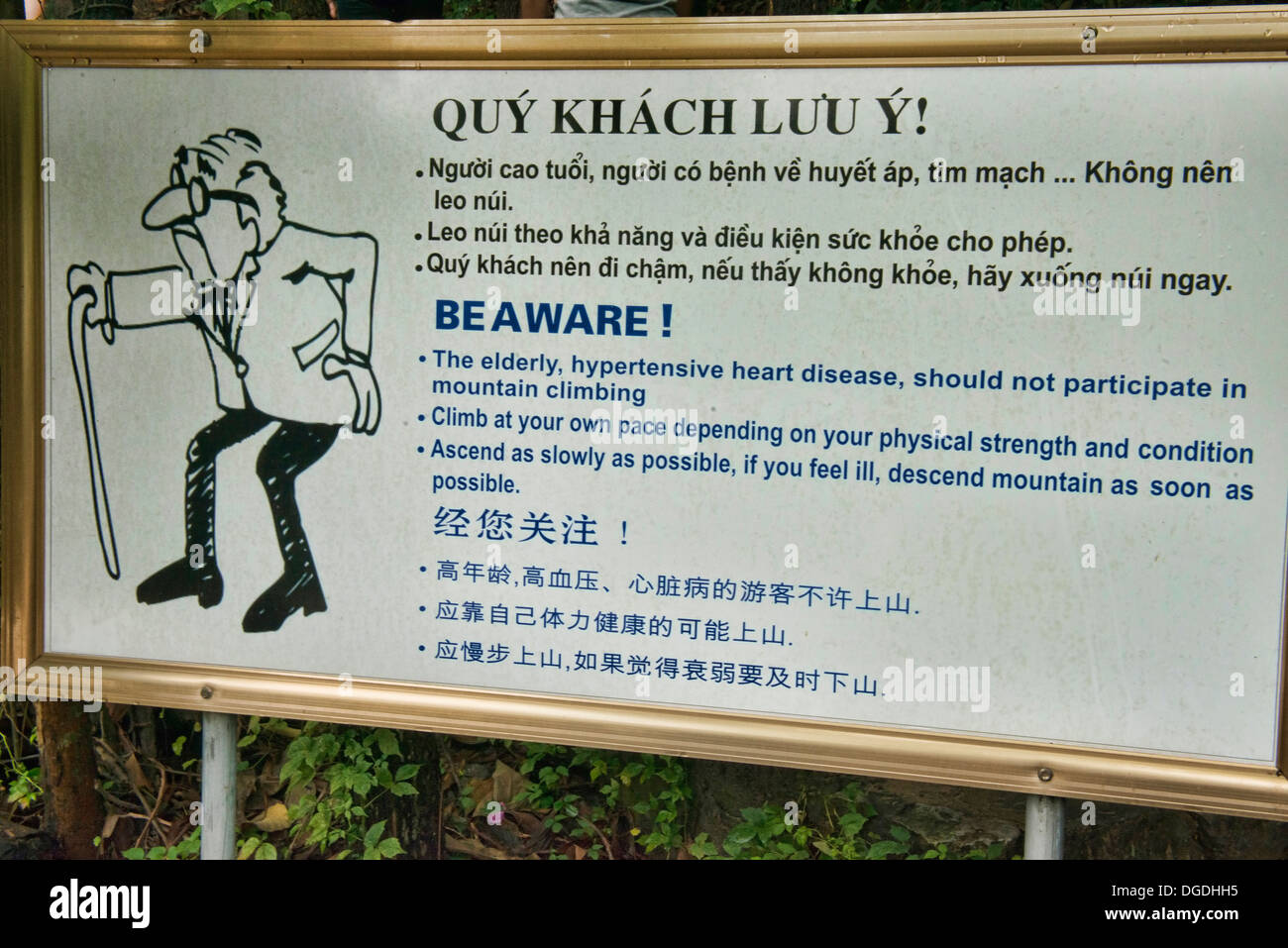 Funny entrance hi-res stock photography and images - Alamy