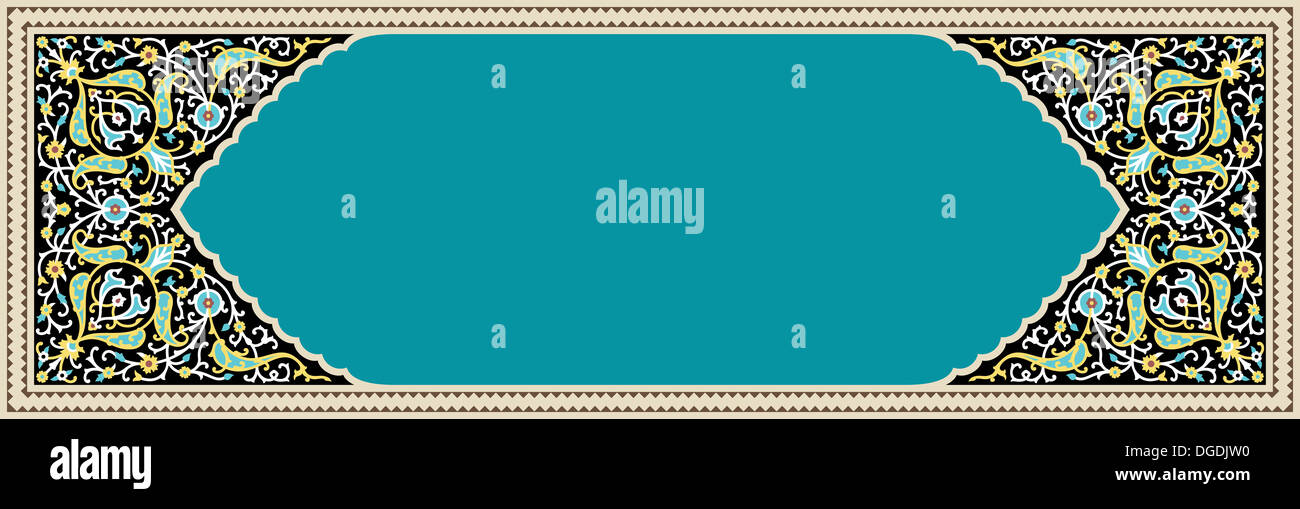 Traditional Arabic Frame Stock Photo - Alamy