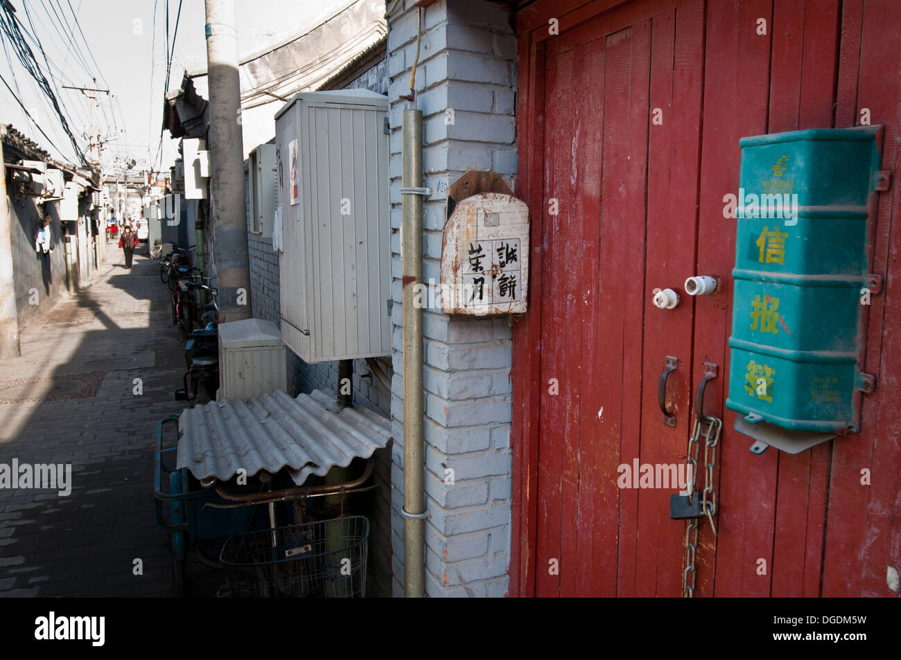Hutong alley in Beijing, China Stock Photo - Alamy